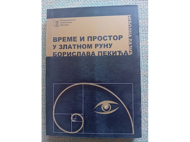 Vreme i prostor u zlatnom runu Borislava Pekića