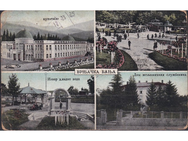 Kraljevina Jugoslavija 1931 Vrnjačka Banja razglednica