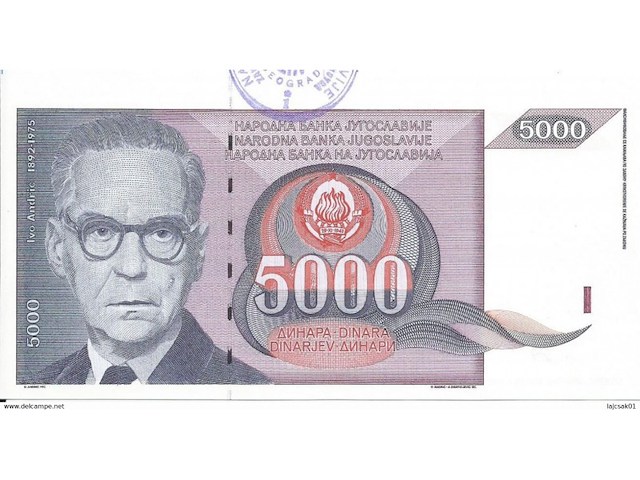 Jugoslavija 5000 dinara 1991. MAKULATURA PROBA RRR