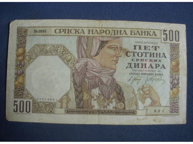 500 DINARA 1941