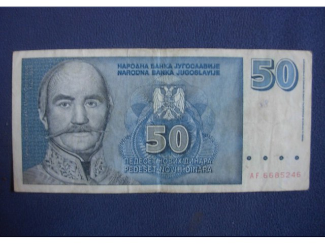 50 DINARA 1996