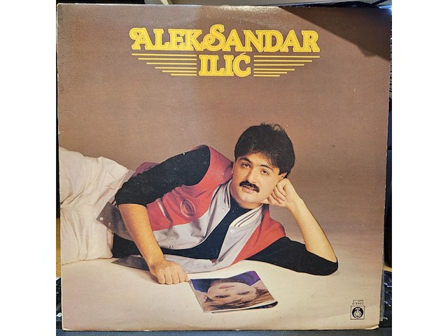 Aleksandar Ilić ‎– Aleksandar Ilić, LP