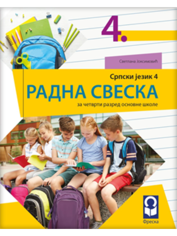 Srpski jezik 4 – radna sveska