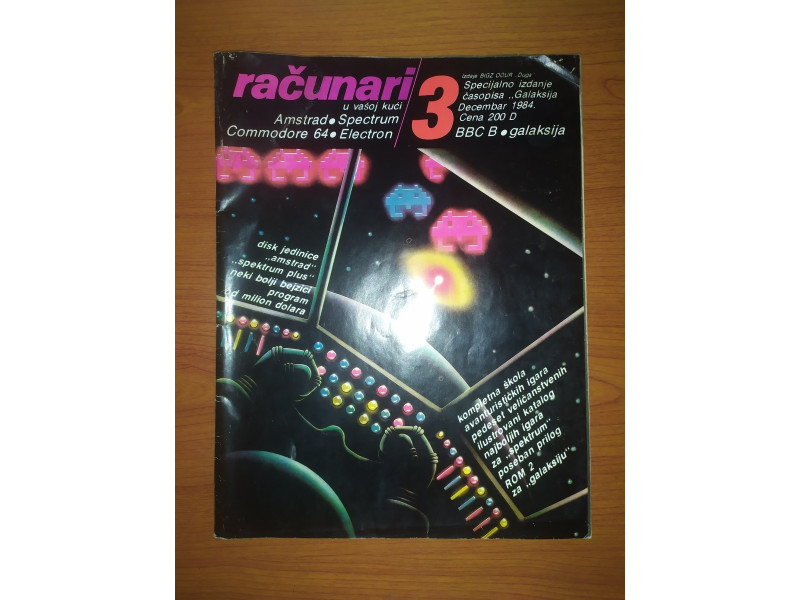 Računari 3 (specijalno izdanje Galaksije)Decembar 1984.