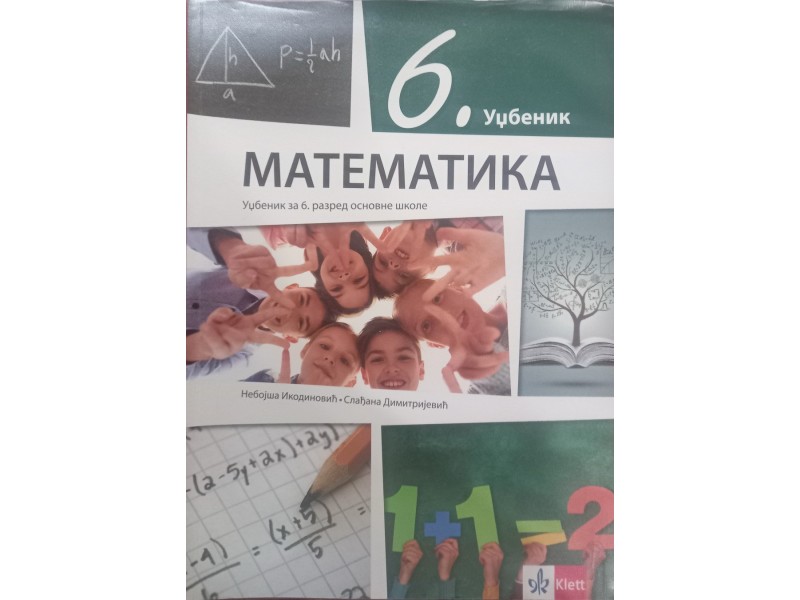 Matematika 6 – udžbenik