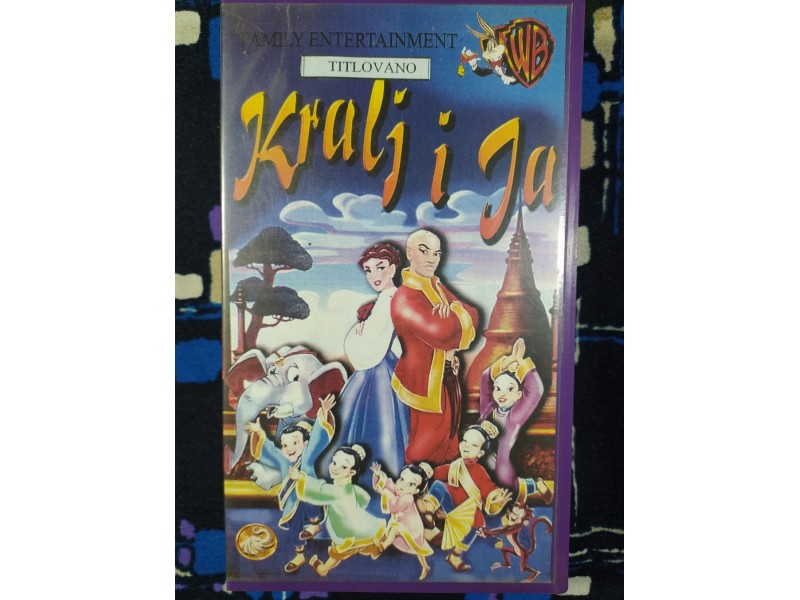 Kralj i Ja (VHS Crtani)