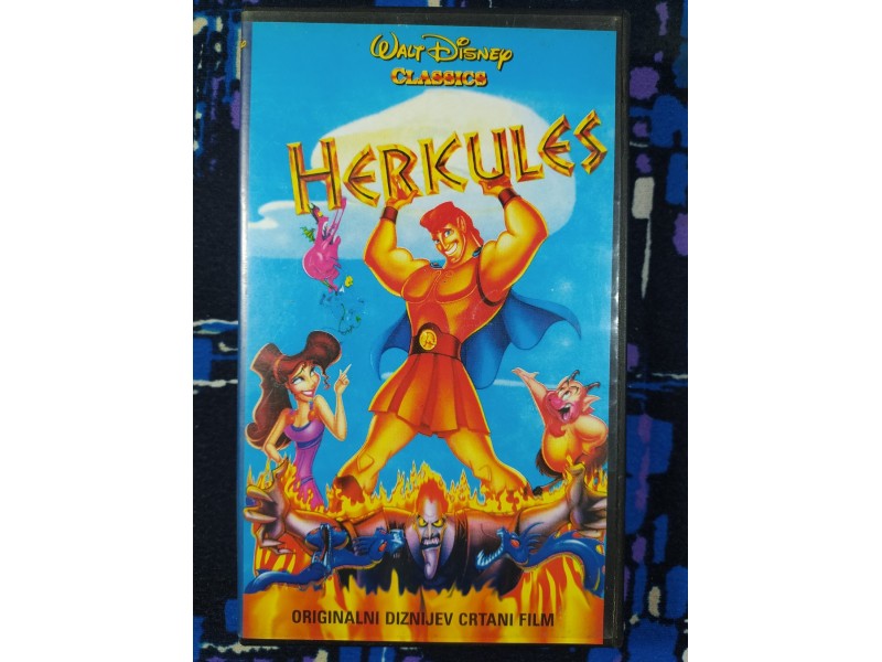 Herkules (VHS Crtani)