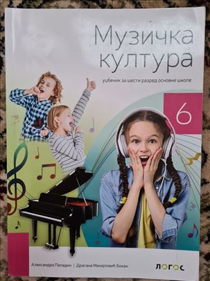 Музичка култура, уџбеник за 6. разред, ЛОГОС