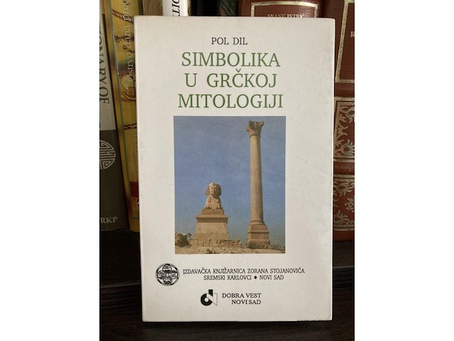 Pol Dil SIMBOLIKA U GRČKOJ MITOLOGIJI