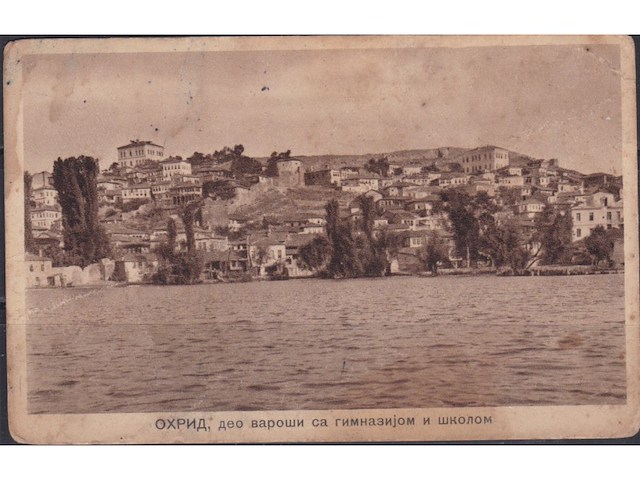 Kraljevina Jugoslavija 1928 Ohrid razglednica