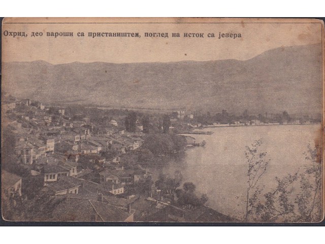 Kraljevina Jugoslavija Ohrid razglednica