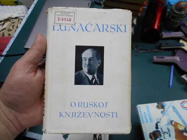 A. V. LUNAČARSKI - O RUSKOJ KNJIŽEVNOSTI