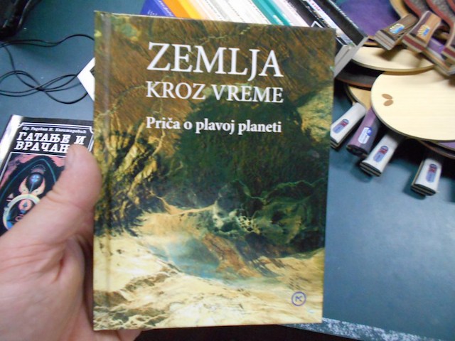 Zemlja kroz vreme, priča o plavoj planeti