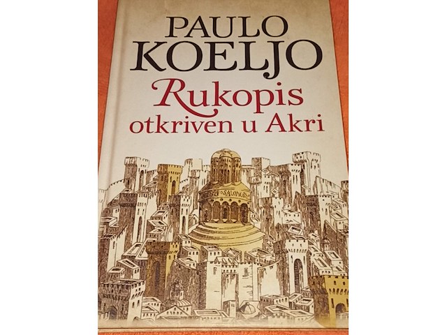 Rukopis Nadjem u Akri-Paolo Koeljo-laguna,2013g.