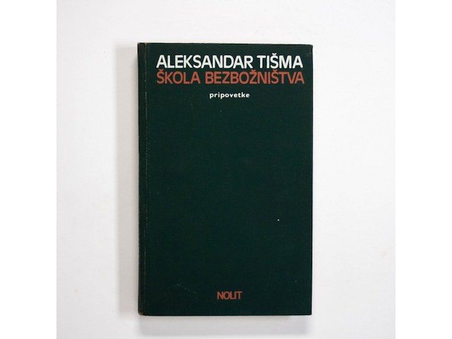 Škola bezbožništva, Aleksandar Tišma