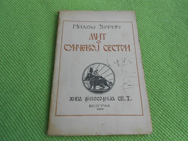 1925. Miloš Đurić - Mit o sunčevoj sestri