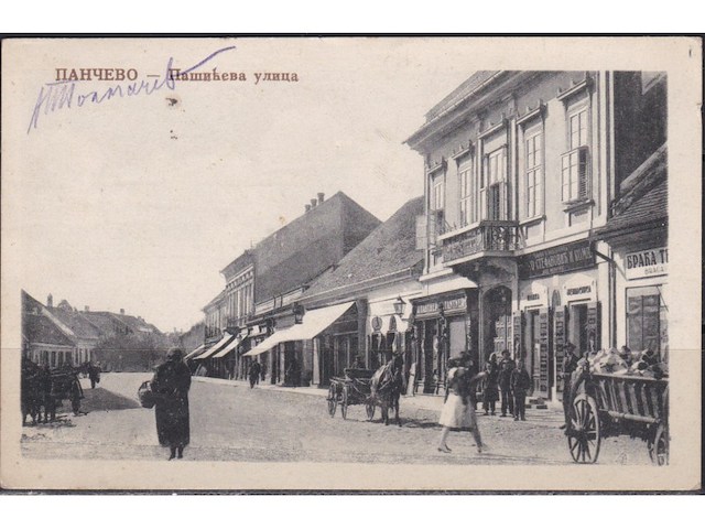 Kraljevina Jugoslavija 1926 Pančevo-Nušićeva razglednic