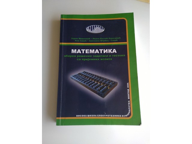 Matematika - zbirka zadataka i testova za prijemni