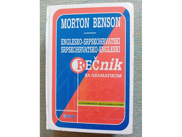 Morton Benson Englesko-Srpskohrvatski rečnik