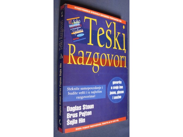 TEŠKI RAZGOVORI - Stoun/Pejton/Hin