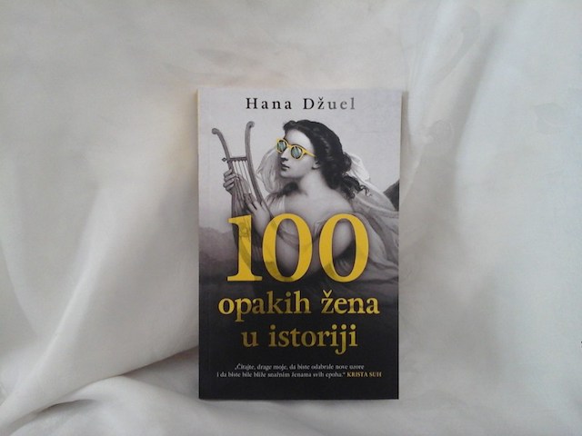 100 opakih žena u istoriji Hana Džuel