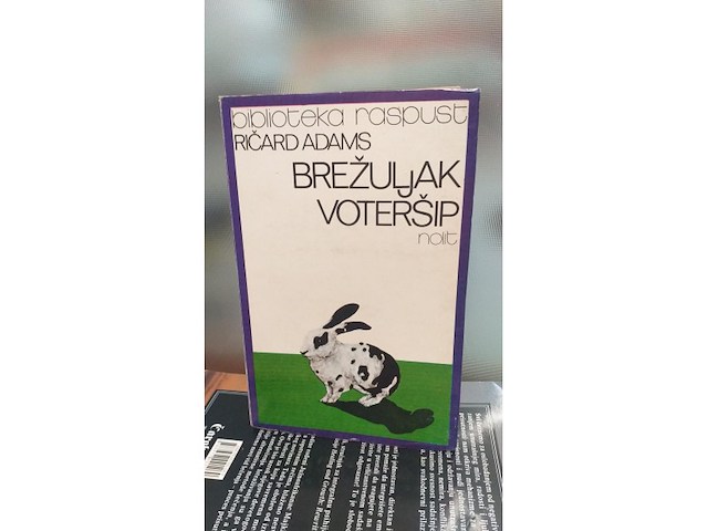 Ricard Adams BREZULJAK VOTERSIP