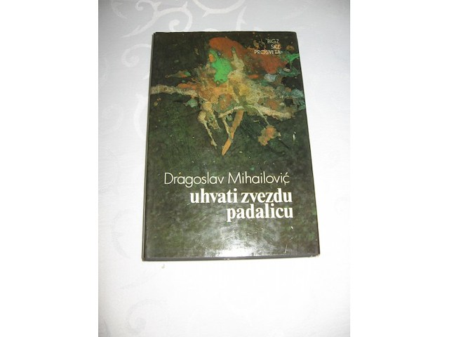 Dragoslav Mihailović - Uhvati zvezdu padalicu