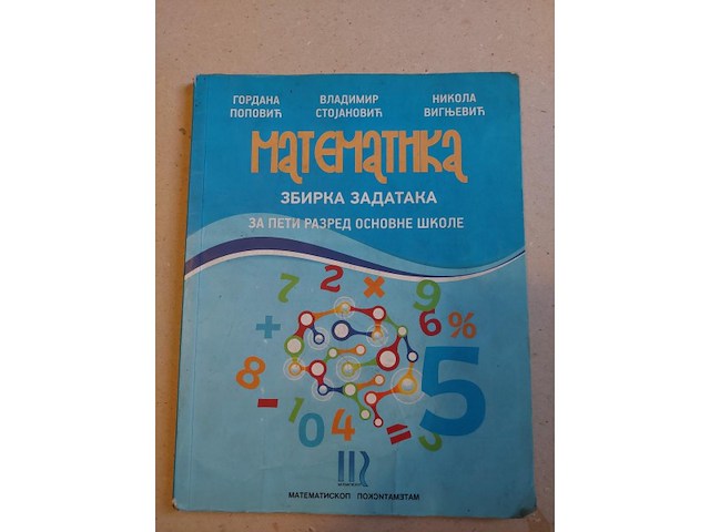 Matematika zbirka za 5. osnovne Matematiskop