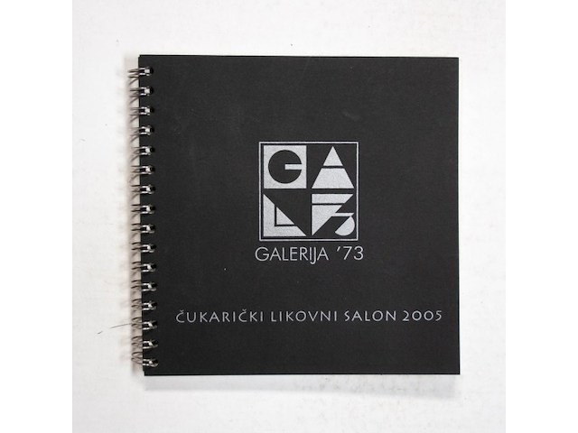 Čukarički likovni salon 2005, Galerija `73