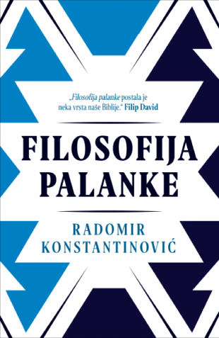 Filosofija palanke