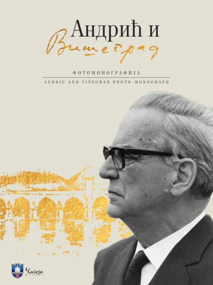 ANDRIĆ I VIŠEGRAD: FOTOMONOGRAFIJA - ANDRIĆ AND VIŠEGRAD: PHOTO-MONOGRAPH