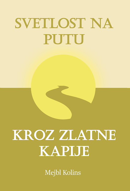 Svetlost na putu & Kroz Zlatne Kapije