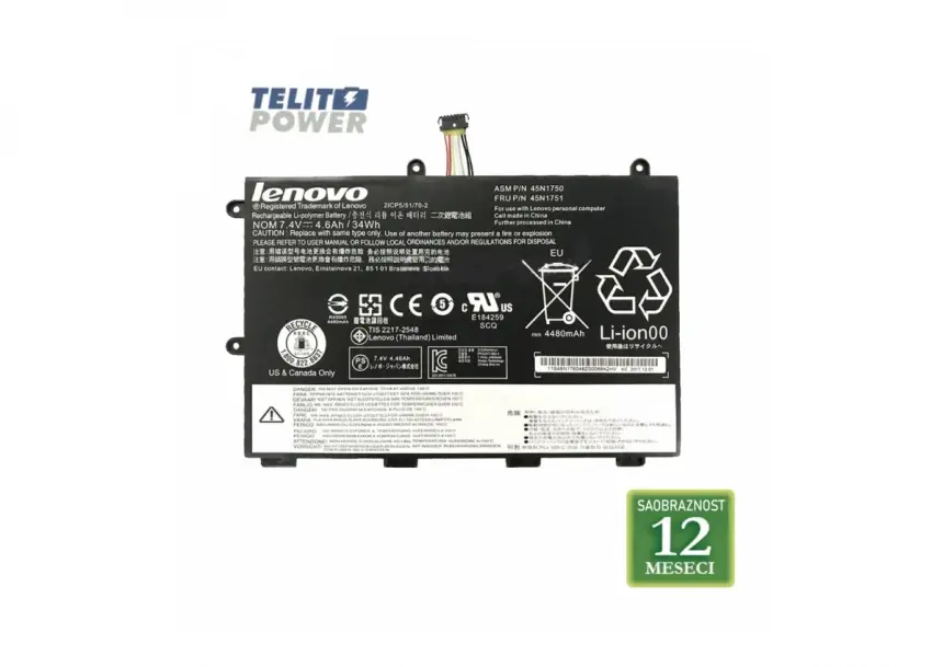 Baterija za laptop LENOVO YOGA 11e / 45N1750 7.4V 34Wh / 4600mAh