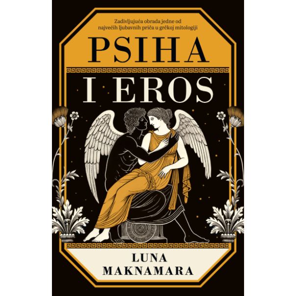 Psiha i Eros