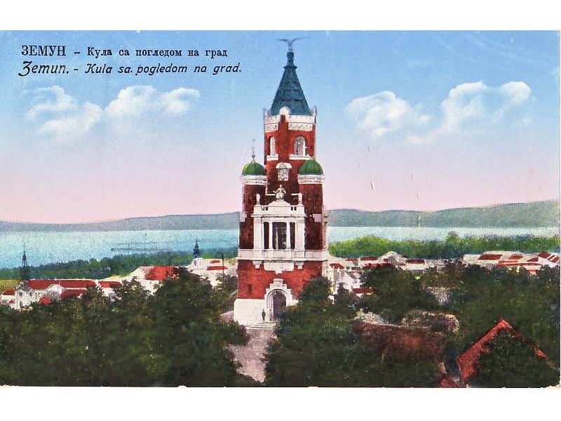 Zemun, Gardoš, kula Sibinjanin Janka, 1928