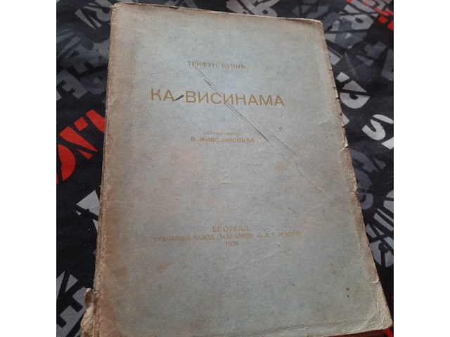 [22] Ka visinama - Trifun Đukić 1928