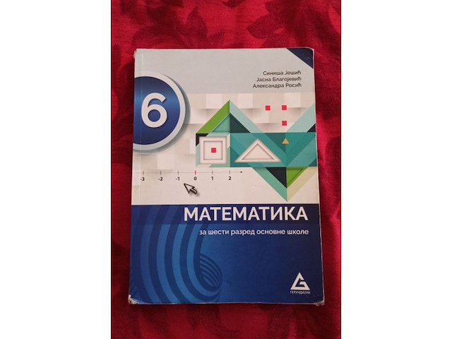 Gerundijum 6 Matematika udzbenik za 6.razred