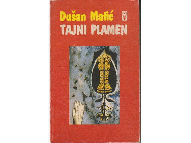 DUŠAN MATIĆ / TAJNI PLAMEN + srpski nadrealizam