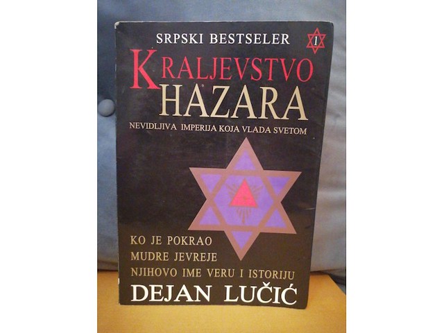 KRALjEVSTVO HAZARA 1 - Dejan LUČIĆ