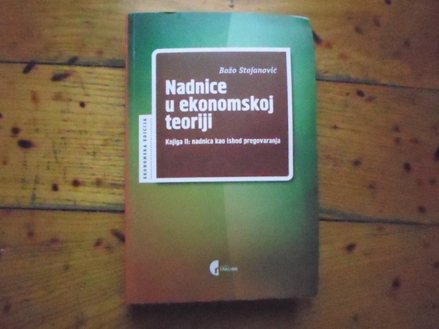 BOŽO STOJANOVIĆ - NADNICE U EKONOMSKOJ TEORIJI II