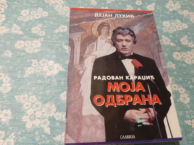 [22] RADOVAN KARADŽIĆ moja odbrana - Dejan Lukić