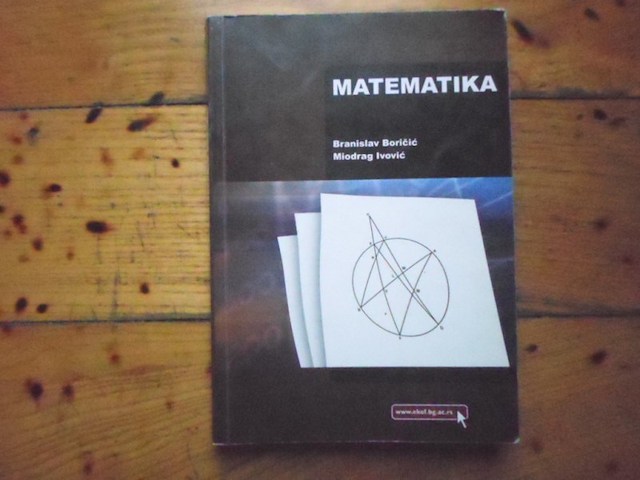 BRANISLAV BORIČIĆ MIODRAG IVOVIĆ - MATEMATIKA