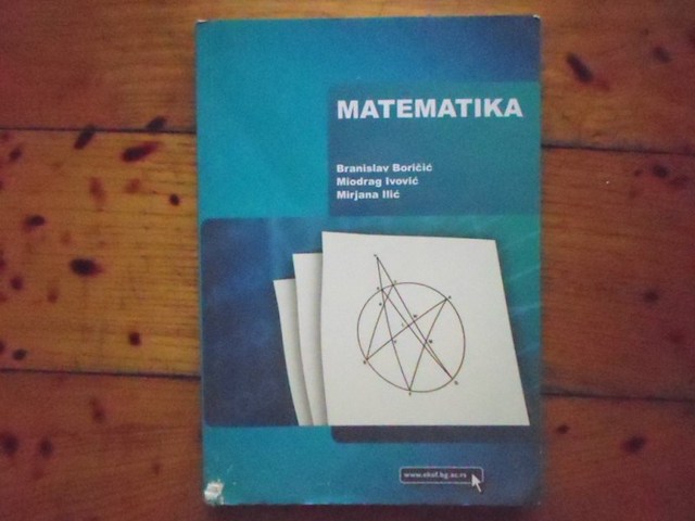BRANISLAV BORIČIĆ MIODRAG IVOVIĆ - MATEMATIKA