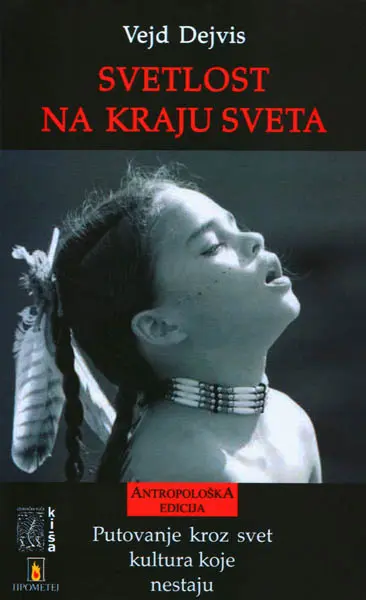 Svetlost na kraju sveta