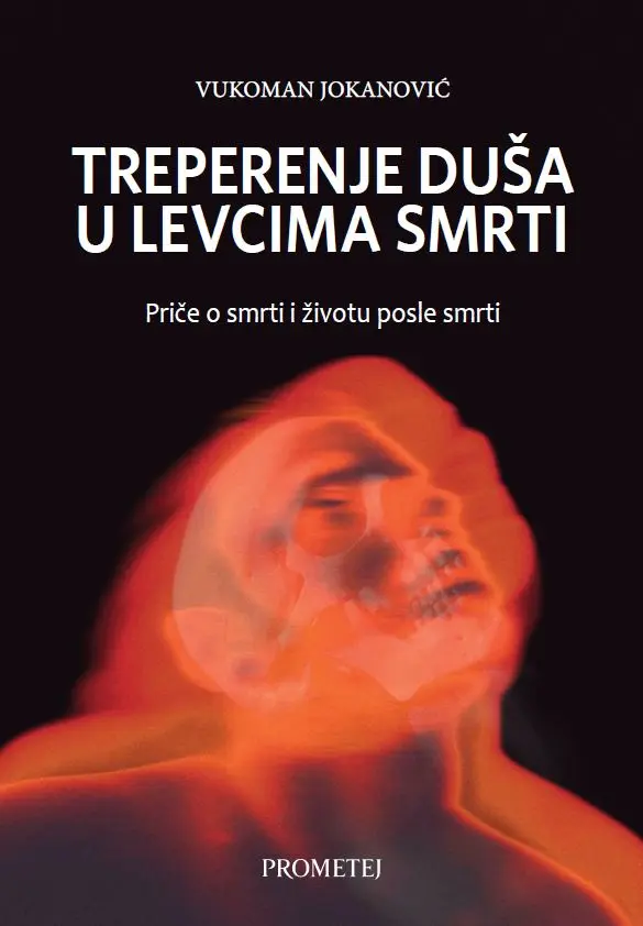 Treperenje duša u levcima smrti