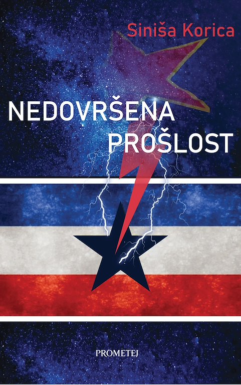 Nedovršena prošlost