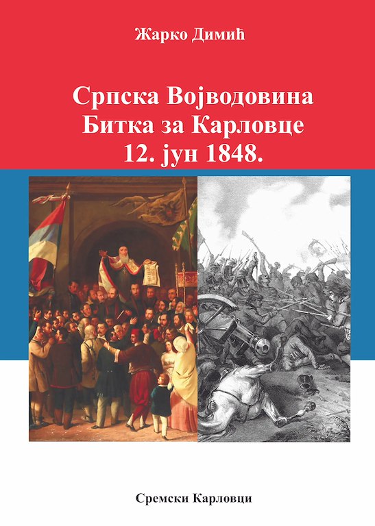 Srpska Vojvodina – bitka za Karlovce - 12. jun 1848.