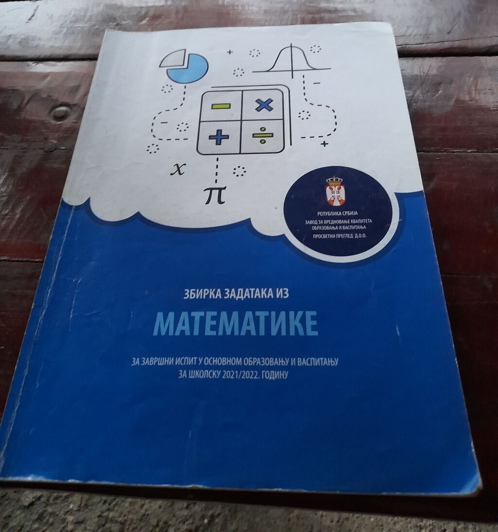 Udzbenici za završni ispit osnovnog obrazovanja.Matematika,srpski i