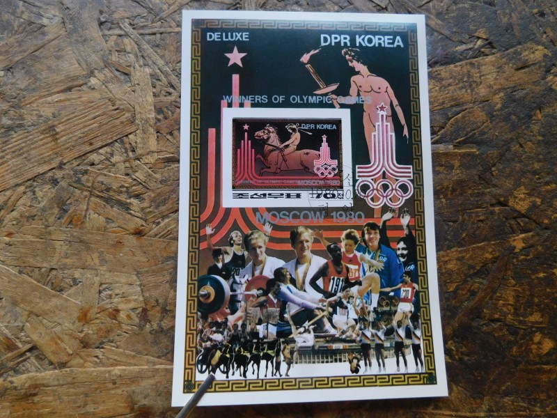 DPR KOREA 1980 BLOK