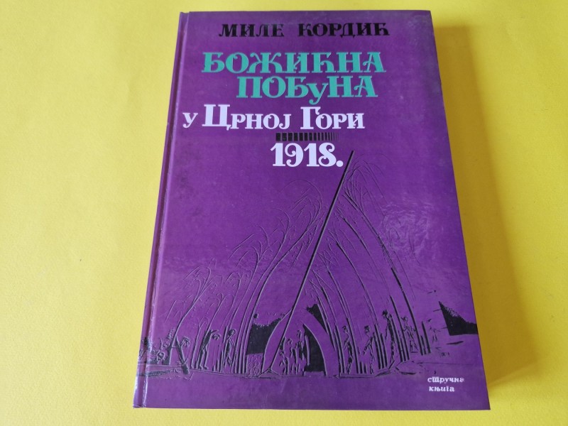 11 BOŽIĆNA POBUNA - U CRNOJ GORI 1918 - MILE KORDIĆ